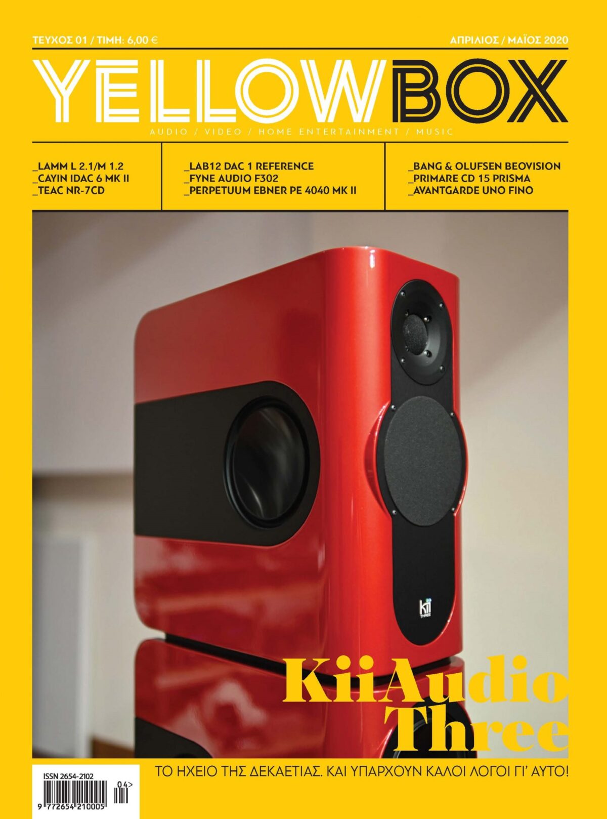 YELLOWBOX Τεύχος 1 - Yellowbox